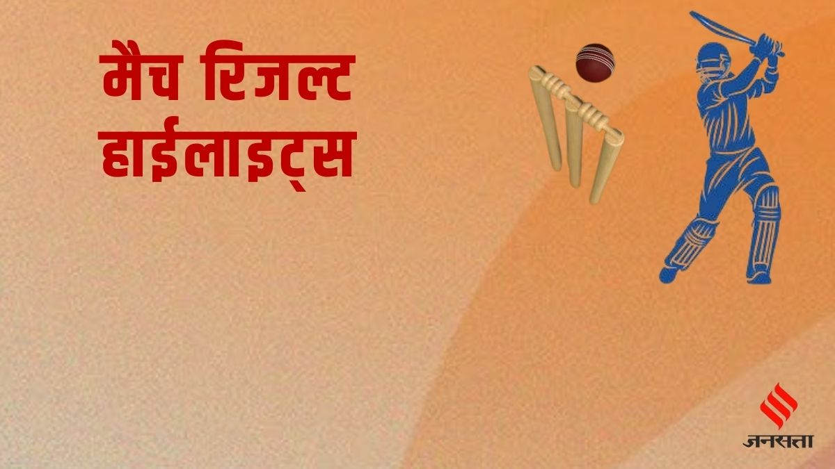 हाइलाइट्स दिल्ली कैपिटल्स बनाम मुंबई इंडियंस IPL 2025 Match 29 रिजल्ट ...