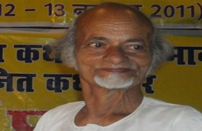 नहीं रहे मशहूर हिंदी साहित्यकार ‘मुद्राराक्षस’, काफी समय से थे बीमार ...