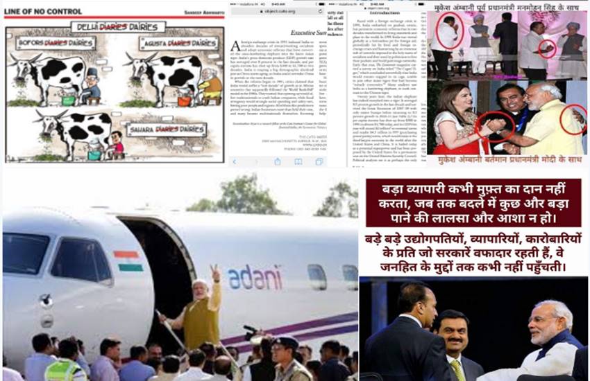 अल्‍मोड़ा में राहुल गांधी ने फिर बोला पीएम पर हमला, ट्विटर पर ट्रेंड ...