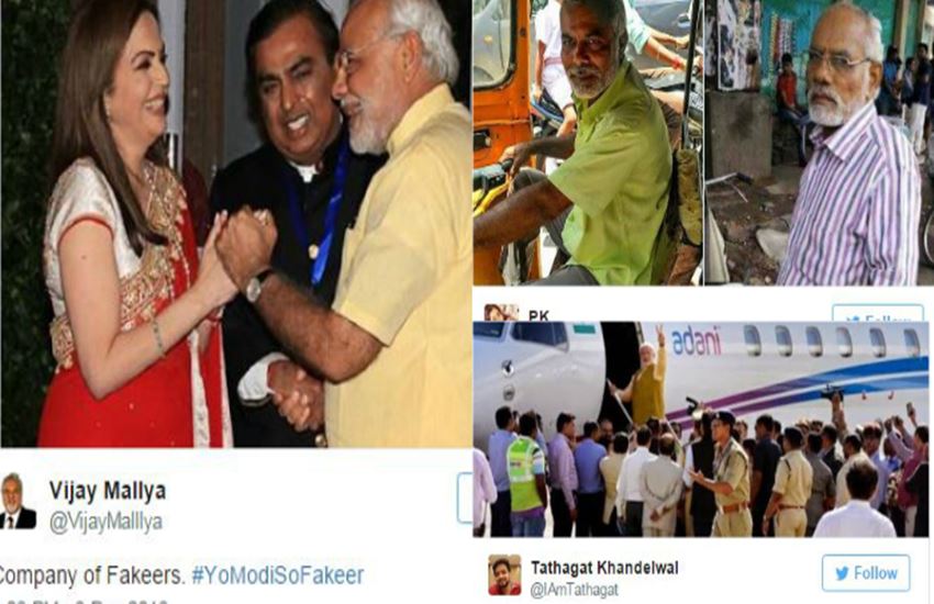 पीएम ने खुदको बताया फकीर, उड़ा मजाक- UNESCO ने मोदी जी को दुनिया का ...