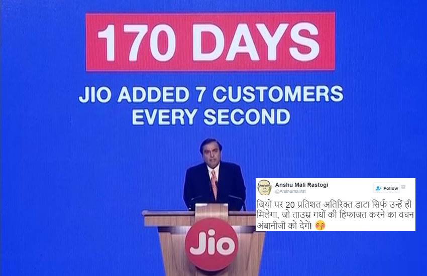 Reliance Jio: 10 करोड़ हुए ग्राहक, ट्विटर यूजर्स बोले- अब जियो यूज़र्स ...
