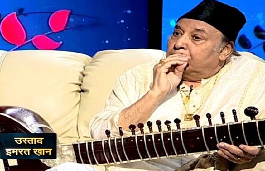 उस्ताद इमरत खान ने ठुकराया नरेंद्र मोदी सरकार से मिला पद्म श्री सम्मान ...