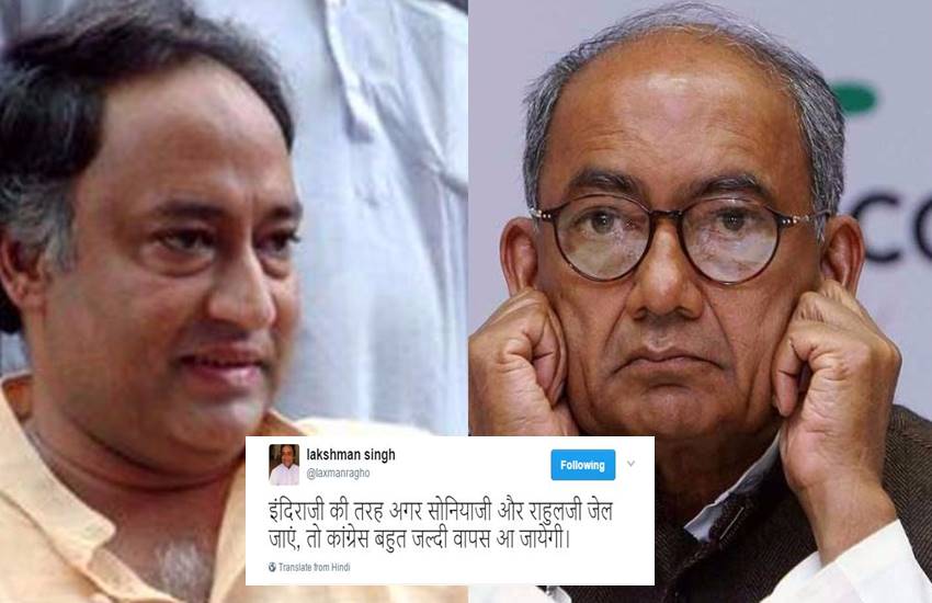 दिग्विजय सिंह के भाई लक्ष्मण सिंह का बयान: सोनिया गांधी और राहुल गांधी ...