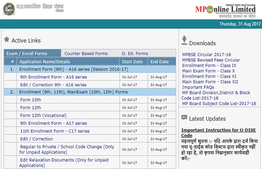 MP Board 10th 12th Application 2017 mp-board-10th-12th-application-2017