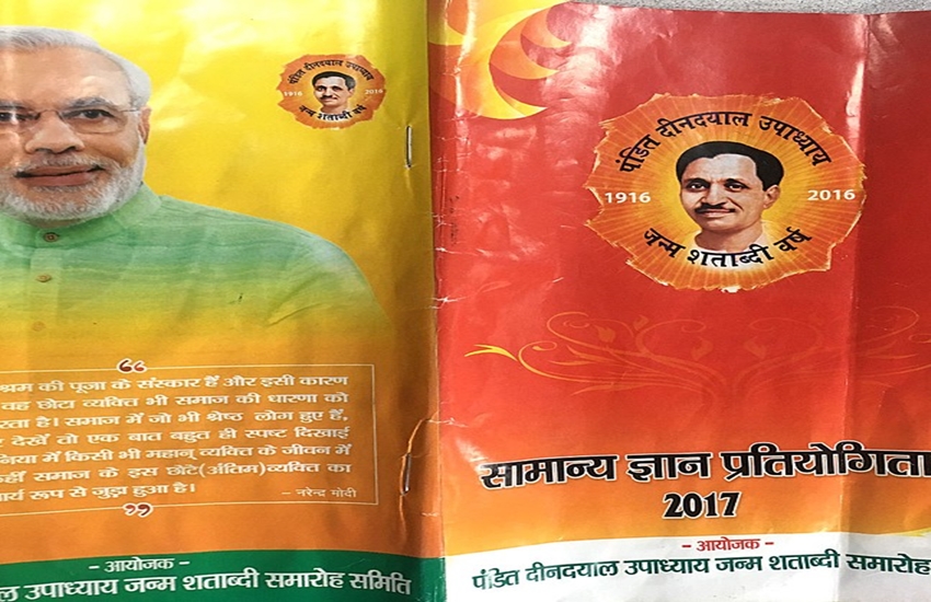 BJP के लिए महात्मा गांधी नहीं हैं महापुरुष, न ही जवाहरलाल नेहरू हैं देश ...