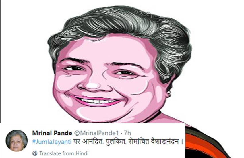 पीएम मोदी के जन्मदिन पर महिला पत्रकार ने गधे की फोटो पोस्ट कर लिखा ...