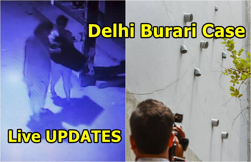 Delhi Burari Case: कैसे बुराड़ी में हुई 11 लोगों की मौत | Jansatta