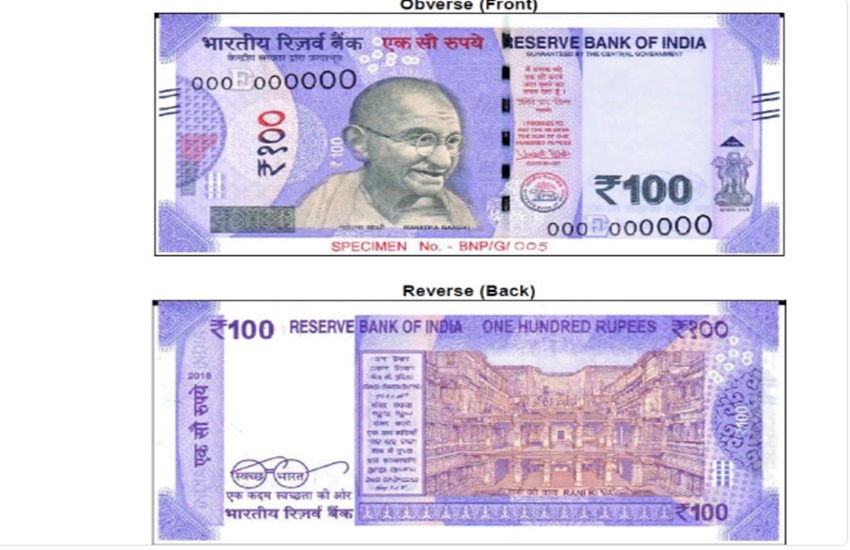New 100 Rupee Note: RBI जारी कर रहा है 100 का नया नोट, जानिए इसकी ...