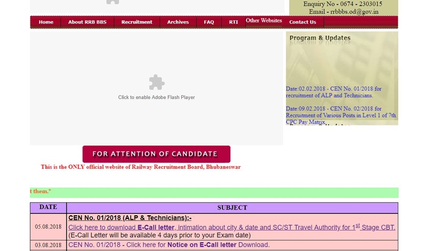 RRB Group C ALP, Technician Admit Card 2018: एडमिट कार्ड जारी, ऐसे ...
