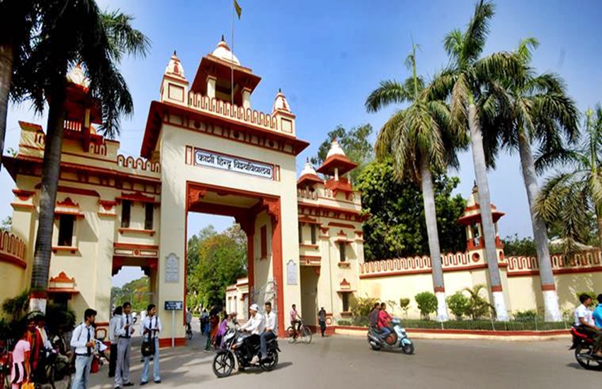 BHU में पढ़ाई का सुनहरा मौकाः अब घर बैठे ही कर सकेंगे कोर्स, पढ़ाई से ...