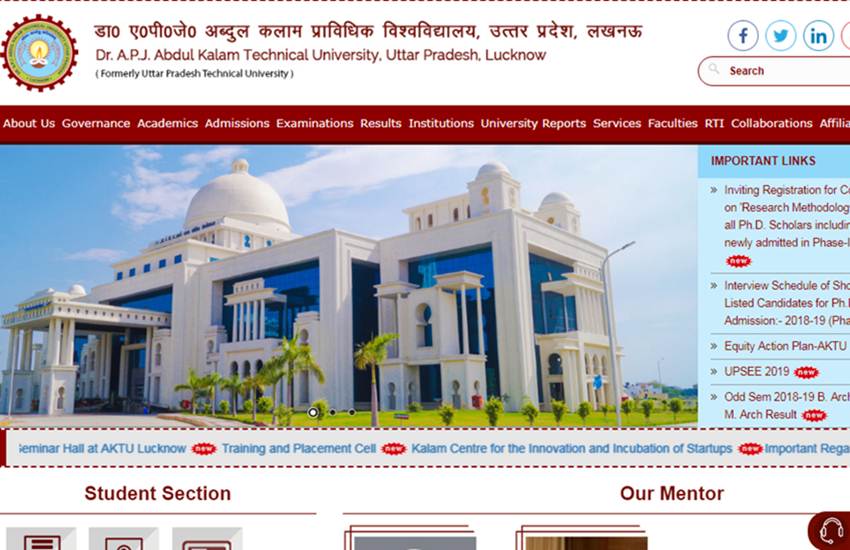 UPTU UPSEE के आवेदन की तारीख बदली, जानिए कब तक कर सकते हैं अप्लाई ...