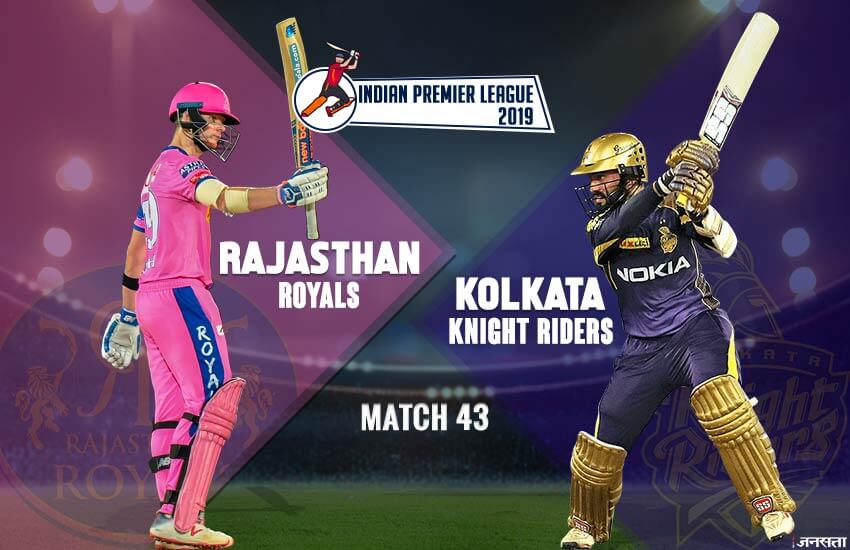 KKR vs RR: राजस्थान ने टीम में किए दो बड़े बदलाव, इन खिलाड़ियों को मिला ...
