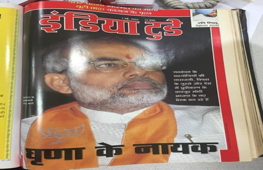 जब 17 साल पहले ‘इंडिया टुडे’ ने कवर पेज पर नरेंद्र मोदी के लिए लिखा था ...