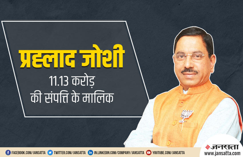 Narendra Modi Cabinet Ministers List of India 2019 Pralhad Joshi ...