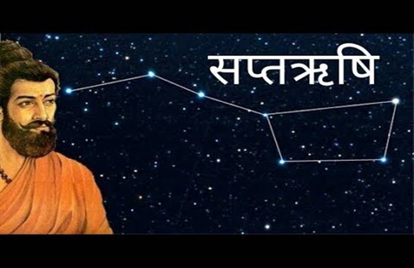 ये हैं भारत के महान 7 संत जिन्हें कहा जाता है सप्तऋषि | Jansatta