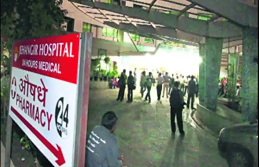 Pune: महिला को सूप बाउल में मिली खून लगी रुई, अस्पताल प्रशासन ने अपने ...