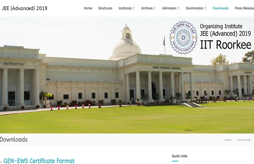 JEE Advanced Result 2019 declared: रिजल्ट का Direct Link हुआ एक्टिव ...