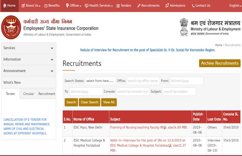 ESIC UDC, Steno प्रिलिम्‍स परीक्षा के रिजल्‍ट जारी, ऐसे चेक करें अपने ...