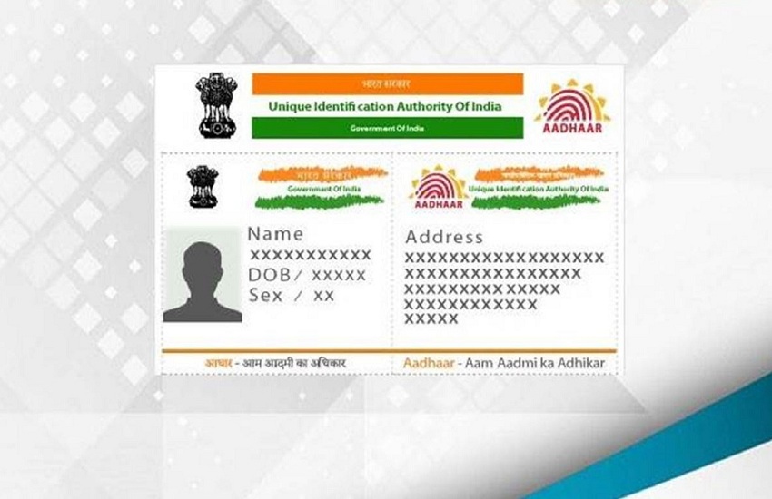Aadhaar Card संख्या के नाम पर कहीं फर्जी नंबर तो नहीं थमा दिया एजेंट ने ...