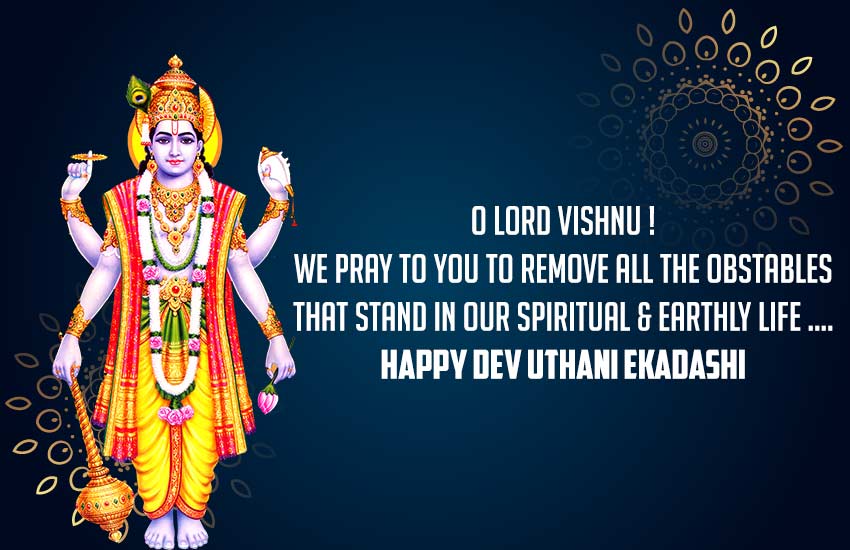 Happy Dev Uthani Ekadashi 2019 Wishes Images, Status, Messages: देव ...