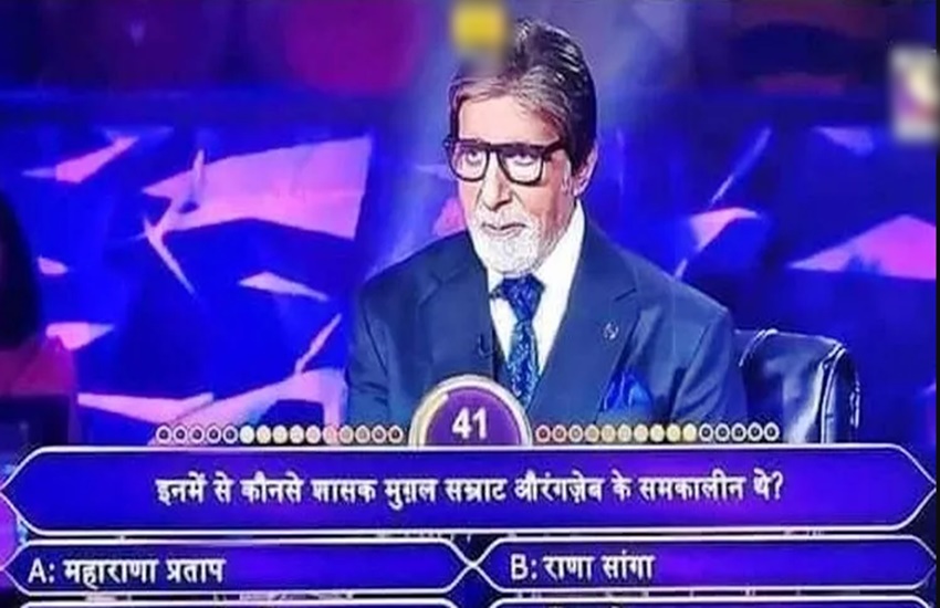 KBC की एक चूक के कारण ट्रोल हो रहे अमिताभ बच्चन, ट्रेंड कर रहा #BoycottKBC, जानिए पूरा मामला ...