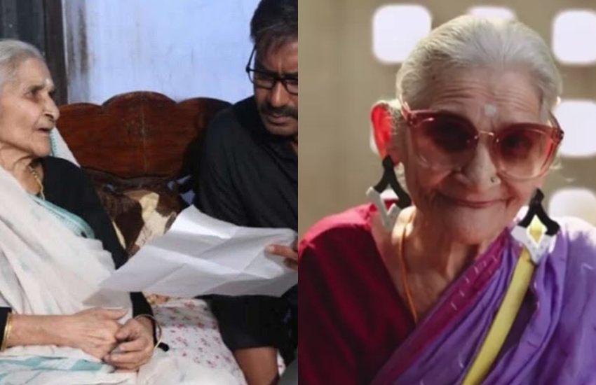 नहीं रहीं ‘फेवीक्विक दादी’ Pushpa Joshi, सबसे ज्यादा उम्र में बॉलीवुड ...