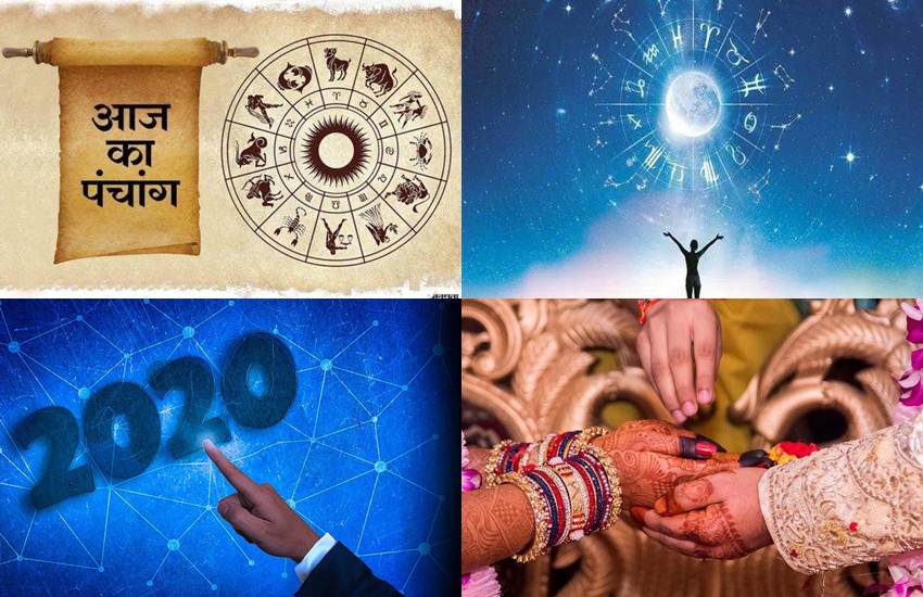 Horoscope, Panchang, Marriage Muhurat December 2019: जानिए दिसंबर का ...