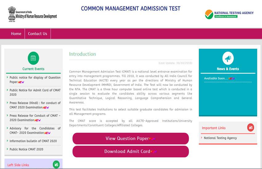 NTA ने जारी किए CMAT, GPAT एग्‍जाम के क्‍वेश्‍चन पेपर्स और रिस्‍पांस ...