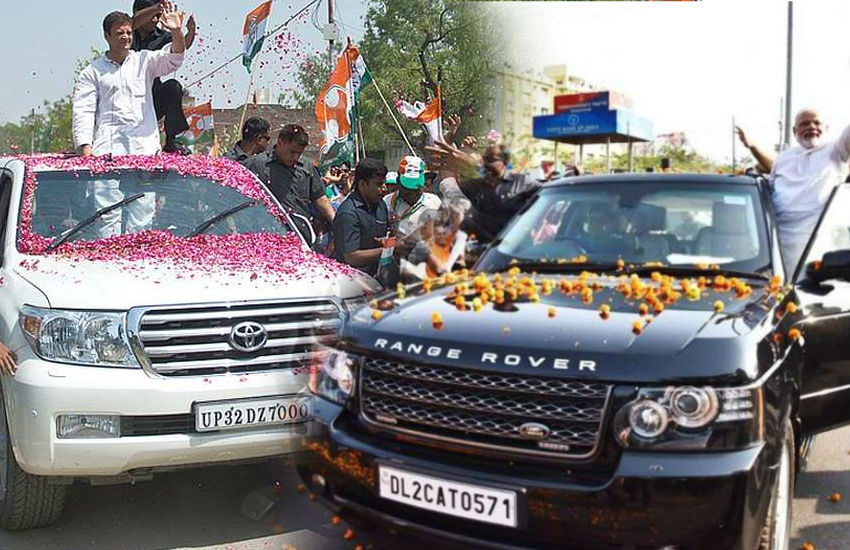 PM मोदी की Range Rover तो राहुल गांधी की Land Cruiser! जानिए देश के ...