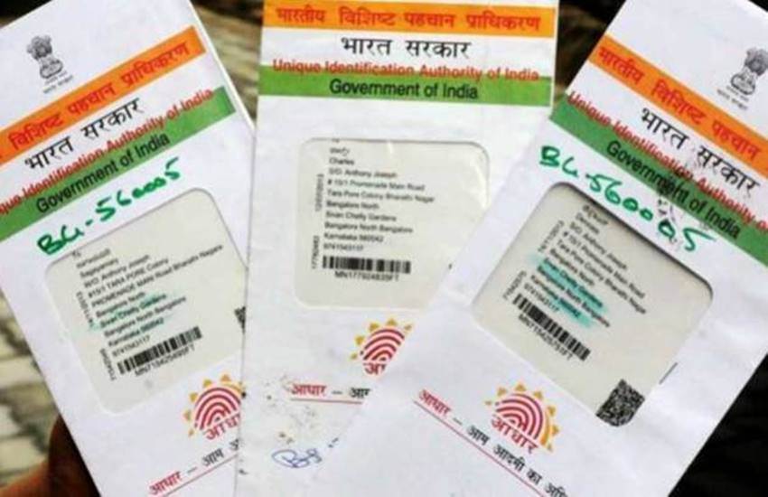 बगैर एड्रेस प्रूफ के भी बन जाता है Aadhaar Card, बस करना होगा यह काम ...