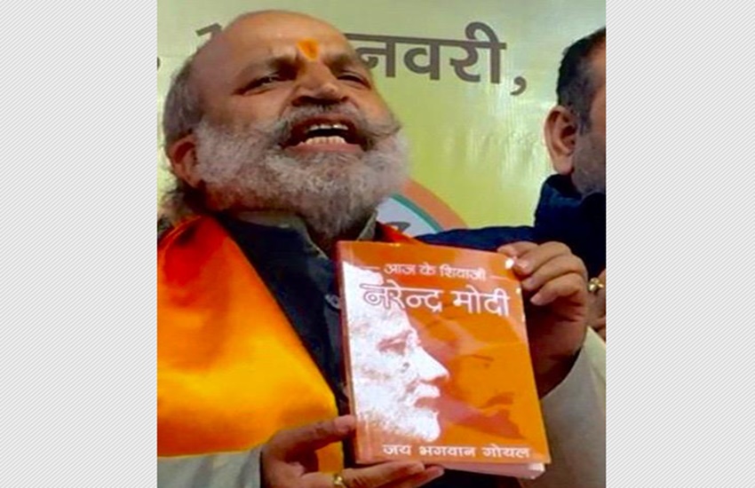 ‘मोदी की तुलना छत्रपति शिवाजी से करने वाली किताब है एक ढोंग, चमचागिरी ...