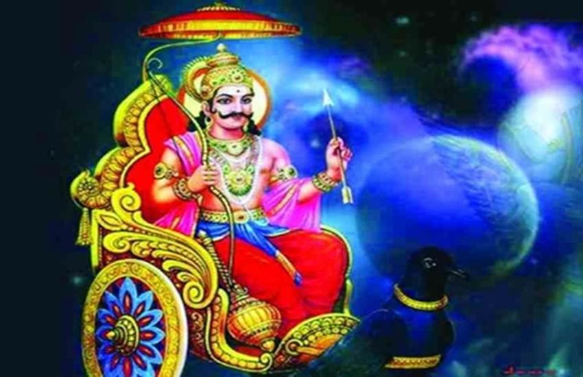 Shani Gochar 2020: शनि ने मकर राशि में किया प्रवेश, दिलकश प्लेनेट माने ...