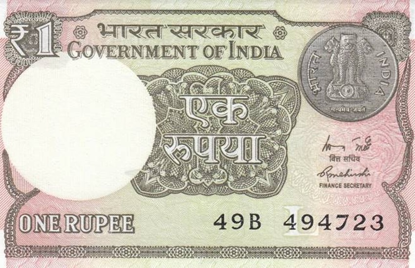 New one rupee note: एक रुपये का नया नोट जारी होने वाला है, जानिए- क्या ...