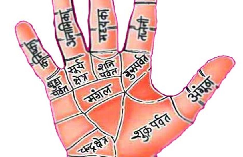 Palmistry: आर्थिक स्थिति मजबूत रहेगी या फिर कमजोर? इसके बारे में जानने ...