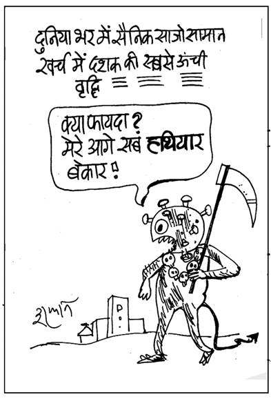 Cartoon Photos (कार्टून): Funny Cartoon Pictures, Cartoons for Kids ...