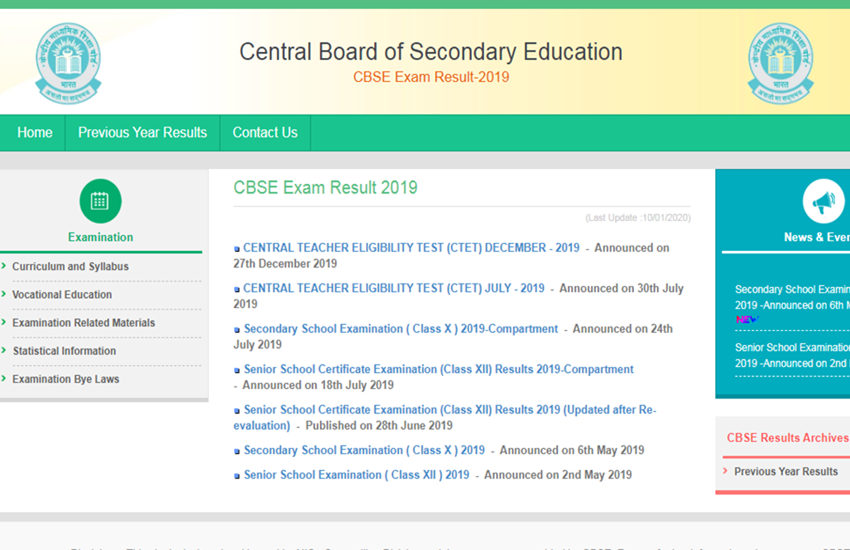 CBSE Board: 10वीं के छात्र बिना एग्जाम प्रमोट, 12वीं के छात्रों का क्या ...