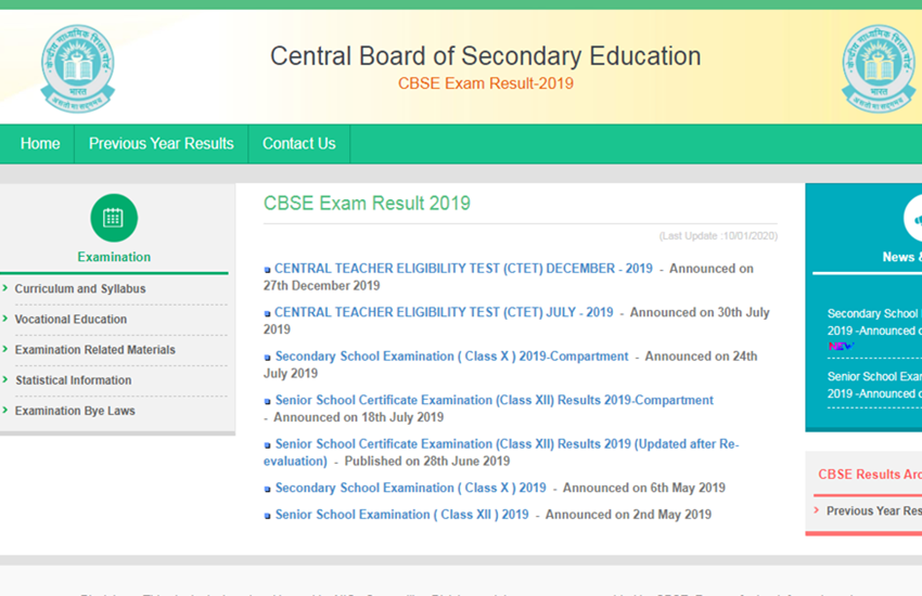 CBSE Board: सीबीएसई बोर्ड की 10वीं 12वीं की डेटशीट, तैयार रखें एग्जाम ...