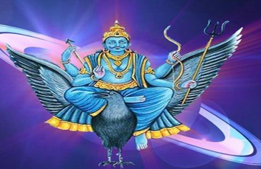 Shani Vakri 2020: वक्री शनि 5 राशि वालों के बढ़ाएगा कष्ट, इसकी शांति के ...