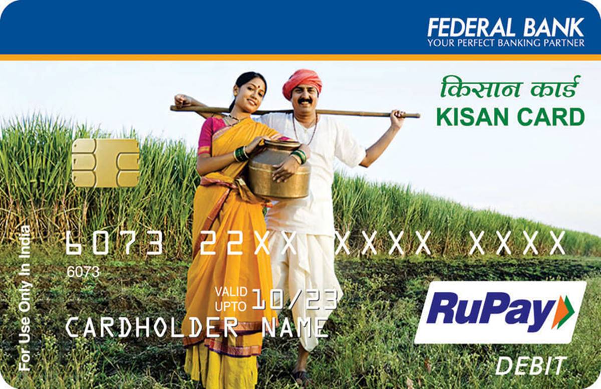 एसबीआई के ग्राहक Kisan Credit Card के जरिए कैसे ले सकते हैं लोन? यहां ...