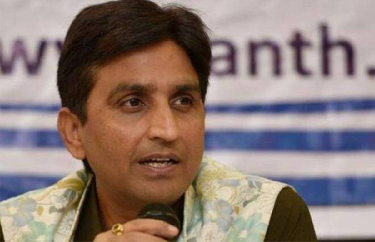 kumar vishwas poem News in Hindi: kumar vishwas poem Latest News ...