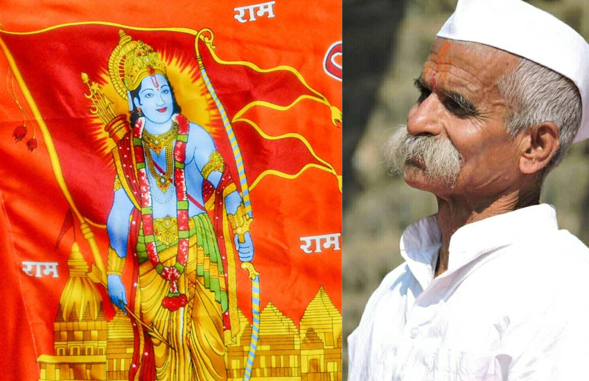 Ram Mandir में प्रभु राम की मूर्ति में होनी चाहिए मूछें- बोले हिंदू ...