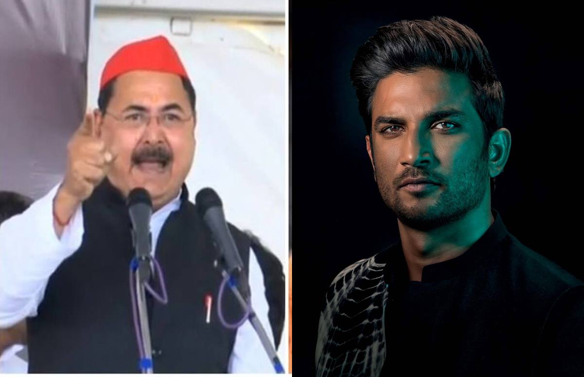 सुशांत सिंह राजपूत मामले में ट्रोल हो रहे सपा के राष्ट्रीय प्रवक्ता ...