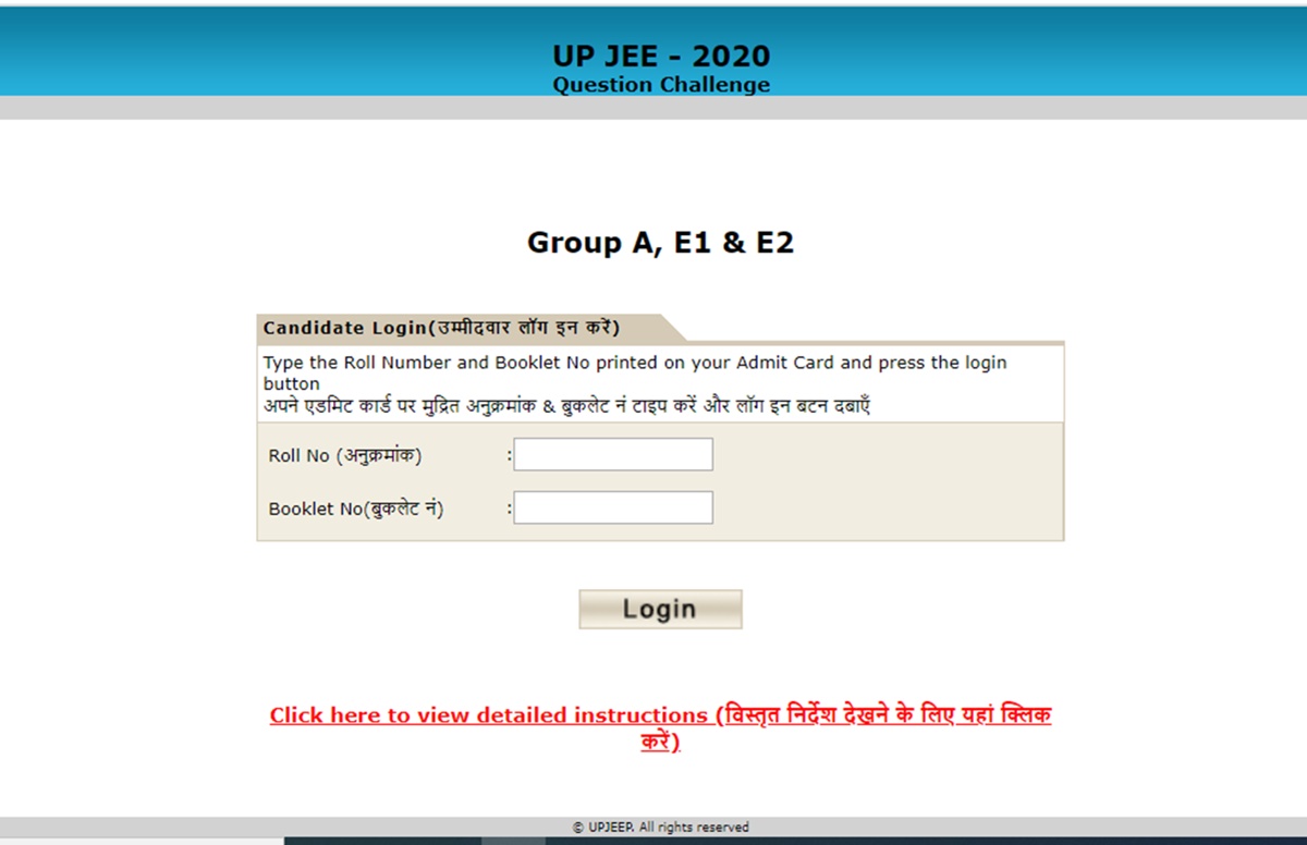 JEECUP UPJEE Answer Key 2020: यूपीजेईई आंसर की 2020 जारी, ये रहा चेक ...