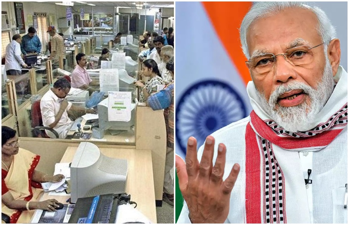 जानें, केंद्रीय कर्मचारियों पर कैसे लागू होगा जल्दी रिटायरमेंट का नियम ...