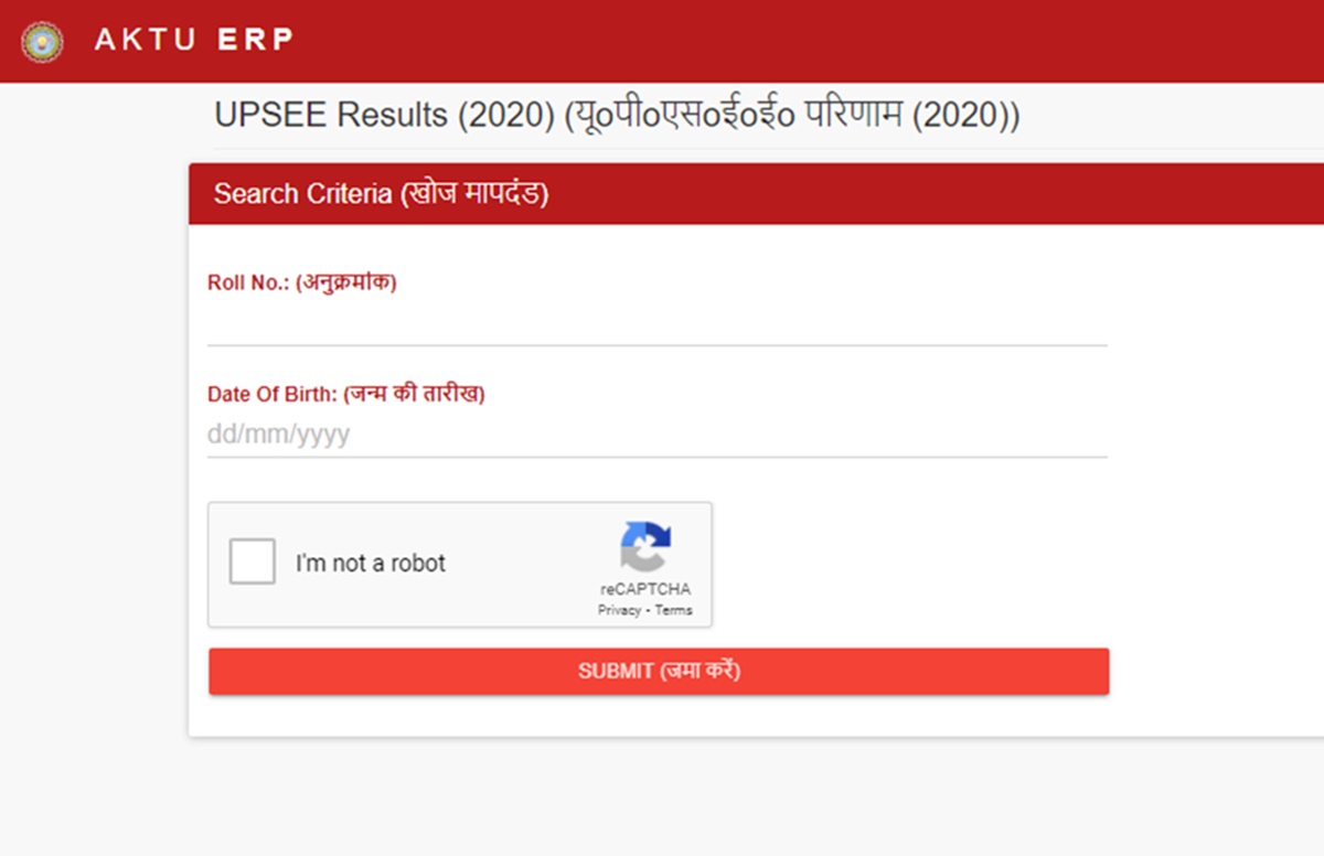 AKTU UPSEE Result 2020: 91.78% रहा रिजल्ट, यहां देखें टॉप 10 Rankers ...