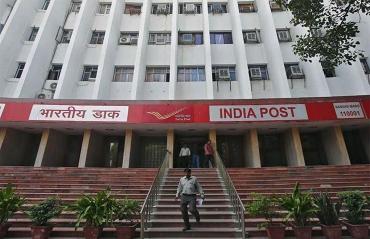 Post Office खाते में अब इतनी रकम रखना होगा जरूरी, वरना लगेगा मेंटेनेंस ...