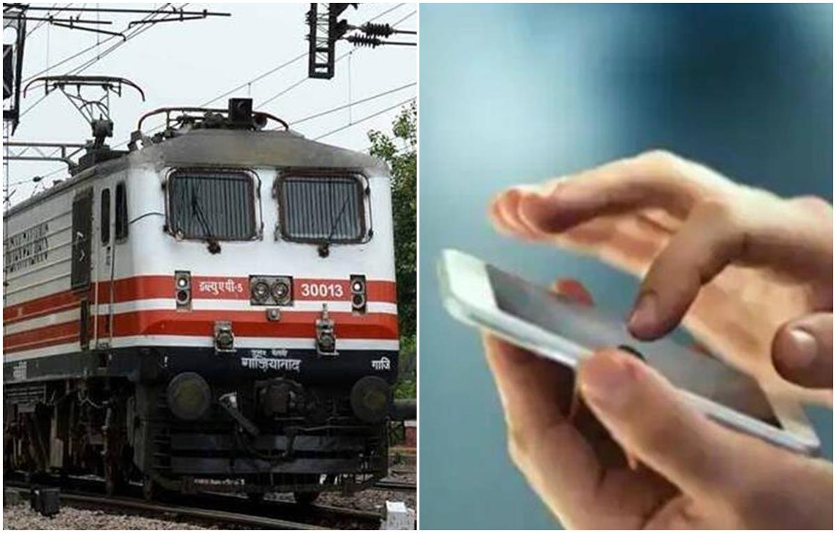 Indian Railways Train Ticket Booking: ऐसे करें IRCTC मोबाइल ऐप से टिकट ...