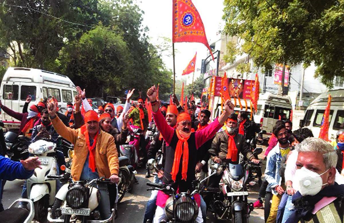 राम मंदिर के लिए VHP की रैली में लगे भड़काऊ नारे, महिलाएं, बच्चे भी ...