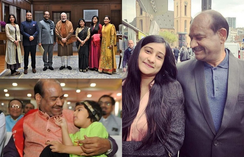 पिता थे सरकारी मुलाजिम, कुछ ऐसा है लोकसभा स्पीकर ओम बिड़ला का परिवार ...