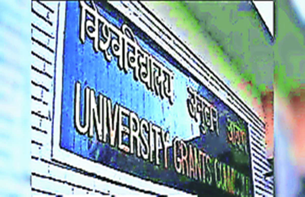 इग्नू पर्यावरण विज्ञान में कराएगा एमएससी, दाखिले शुरू | Jansatta